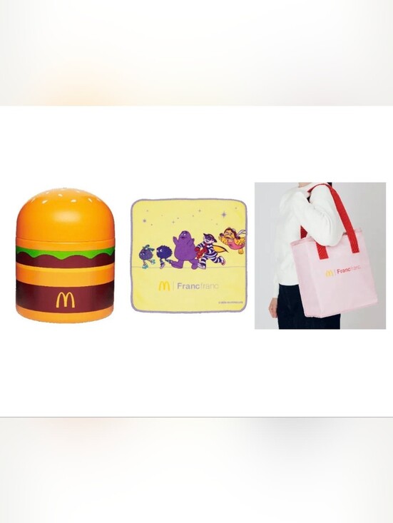 McDonald's | Kitchen | Nwtmcdonalds Food Jar Set From Japan | Poshmark